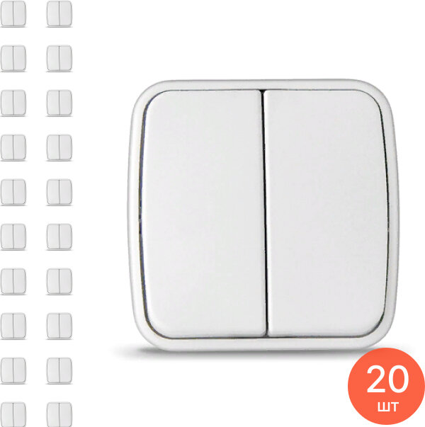 Выключатель Союз Электра, 10А IP20 220В открытой установки белый двухклавишный, 0031 / переключатель (комплект из 20 шт)