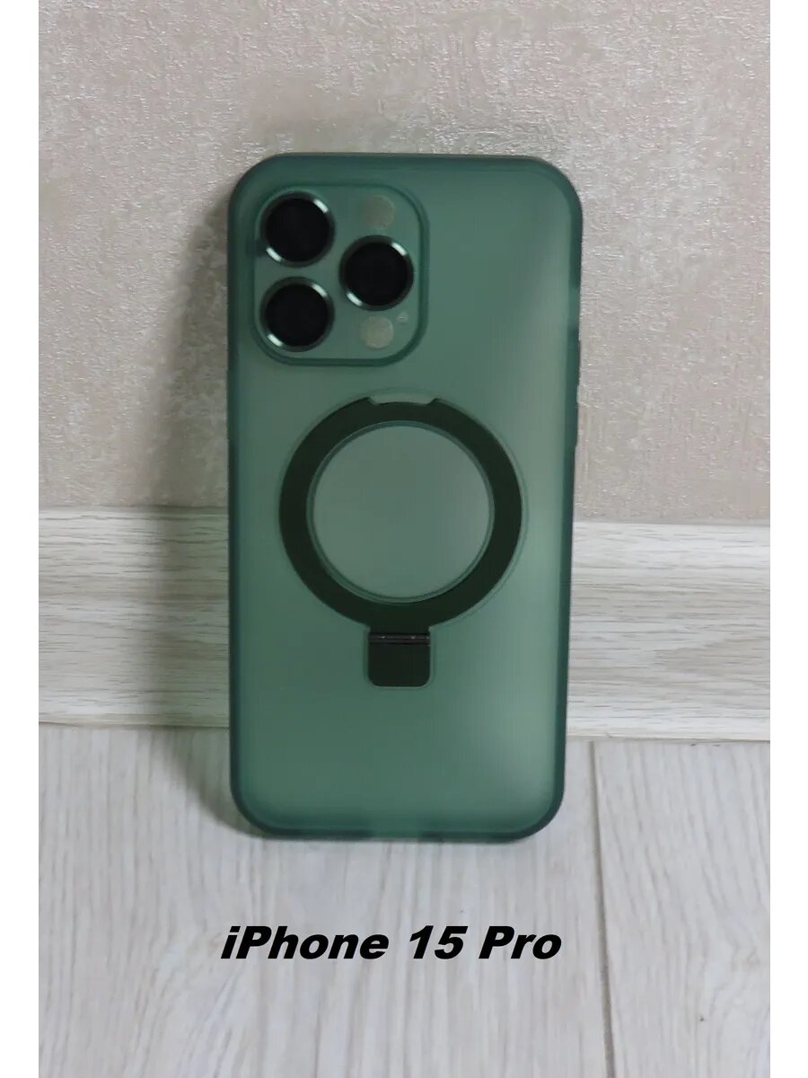 Чехол-накладка с закрытой камерой для iPhone 15 Pro c MagSafe и подставкой, цвет зеленый матовый
