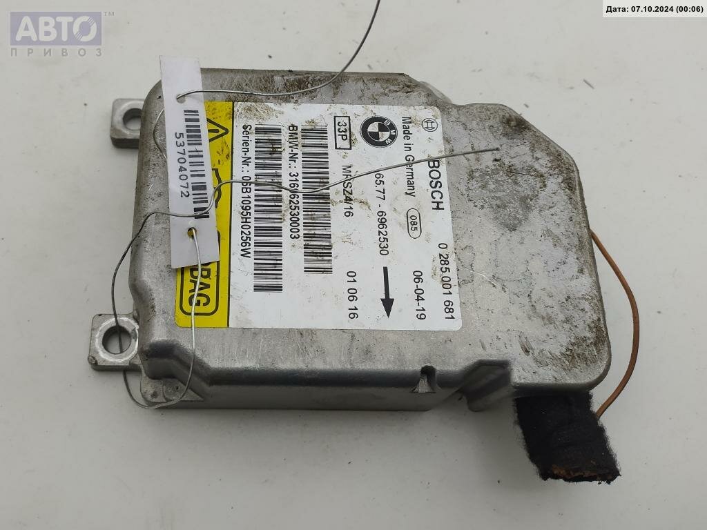 Блок управления Airbag BMW X5 E53 (1999-2006)