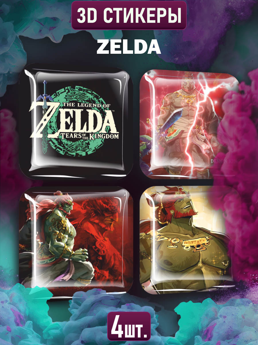 Наклейки на телефон 3D стикеры The Legend of Zelda Tears of the Kingdom