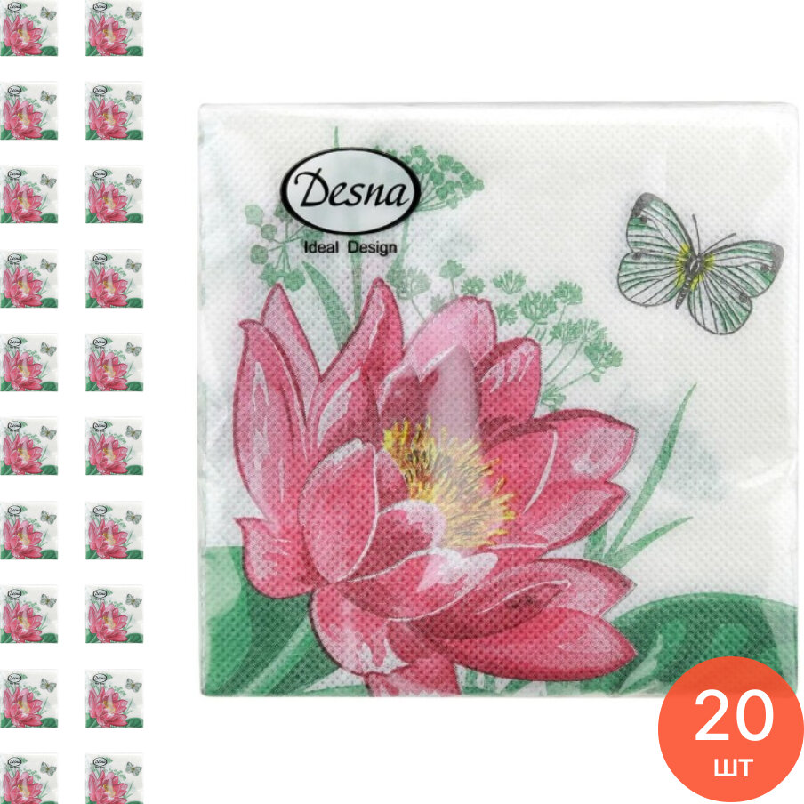 Салфетки бумажные DESNA / десна Водяная Лилия однослойные 100% целлюлоза, белые с рисунком 25×25см в упаковке 40шт. / для сервировки (комплект из 20 шт)