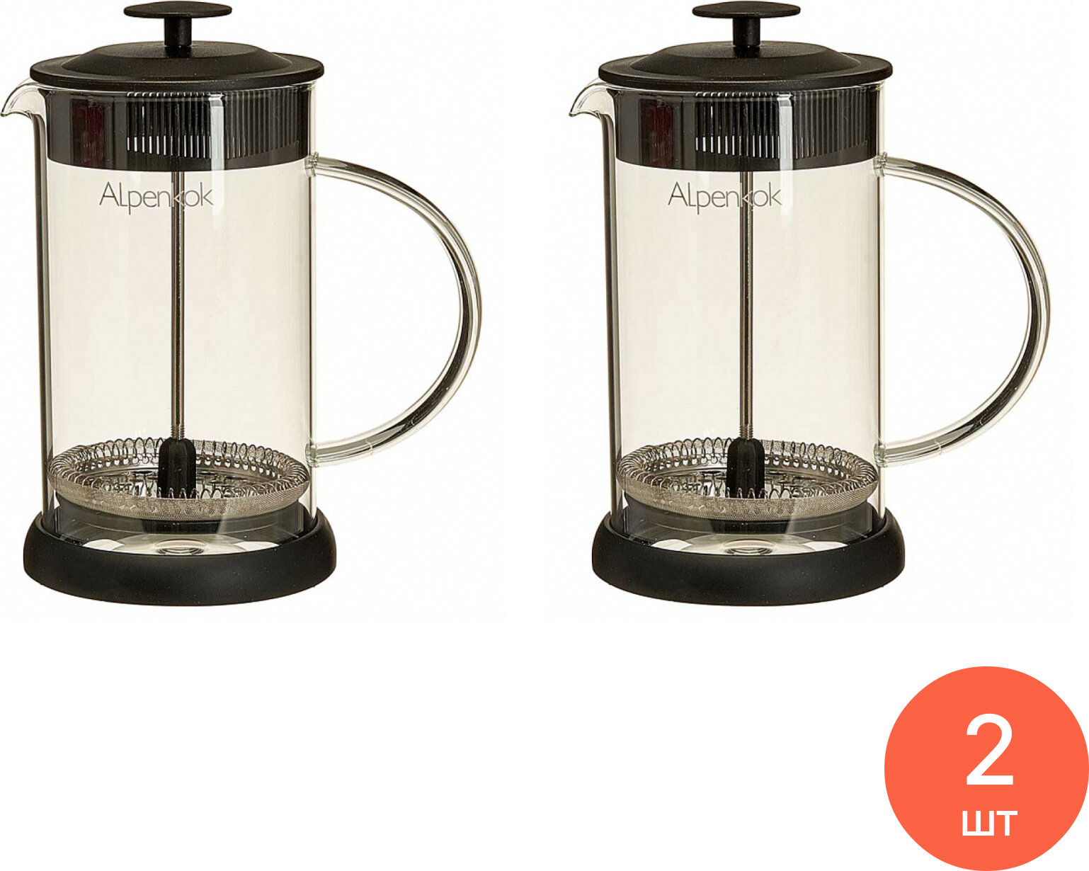 Чайник заварочный френч-пресс Alpenkok / Альпенкок из жаропрочного стекла и пластика черного цвета, 0.6л / заварник (комплект из 2 шт)