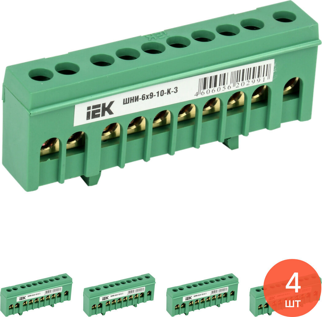 Шина IEK / ИЭК ШНИ-6х9-10-К-З PE земля в корпусе, латунь, 75×31×14мм, DIN-рейка, 100А, YNN10-69-10KD-K06 / соединитель проводов (комплект из 4 шт)