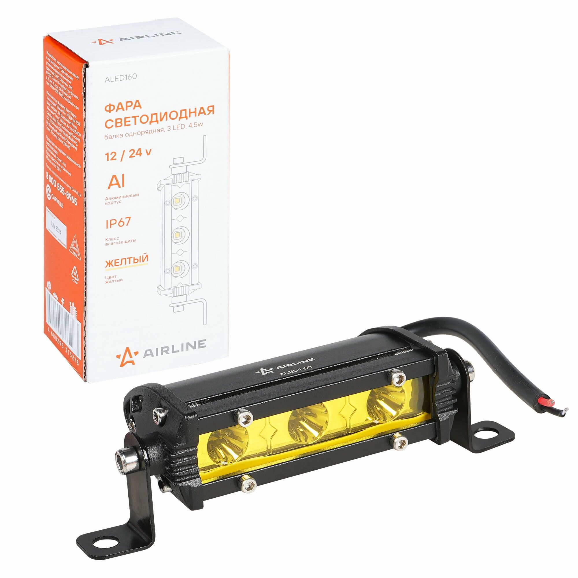 Фара светодиодная (балка) однорядная, 3 LED желтый направленный свет, 4.5Вт, 12/24В Airline ALED160