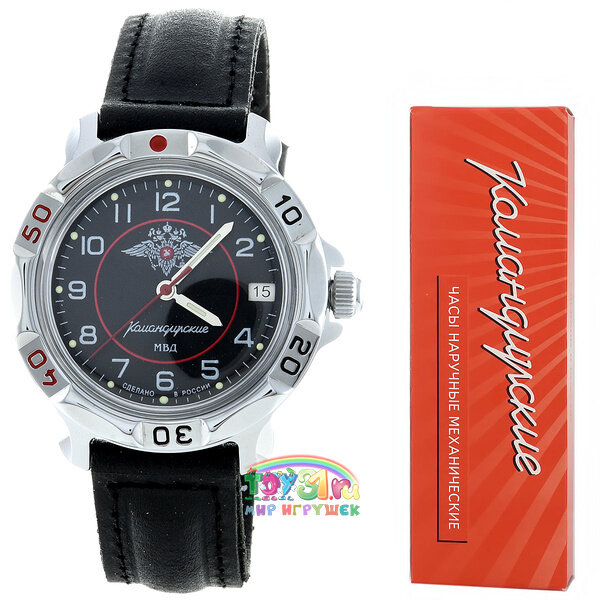 Наручные часы