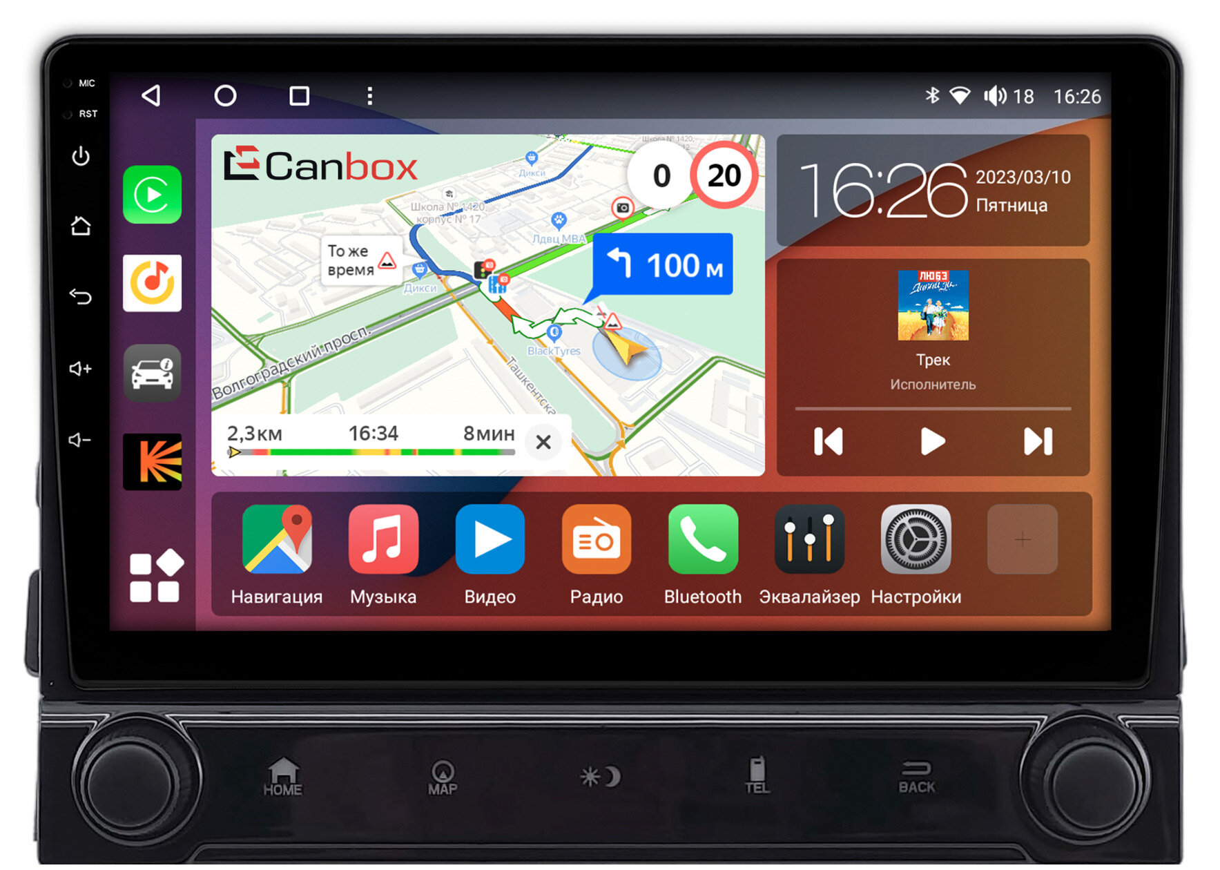 Штатная магнитола Honda UR-V, Avancier 2 2016-2025 Canbox Logic-i3 5737-9-2144 на Android 11 (4G-SIM, 6/128, DSP, 360, QLed)