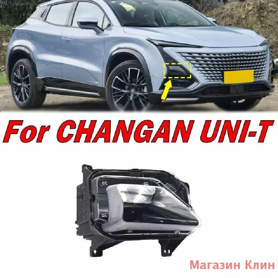 Фара автомобильная