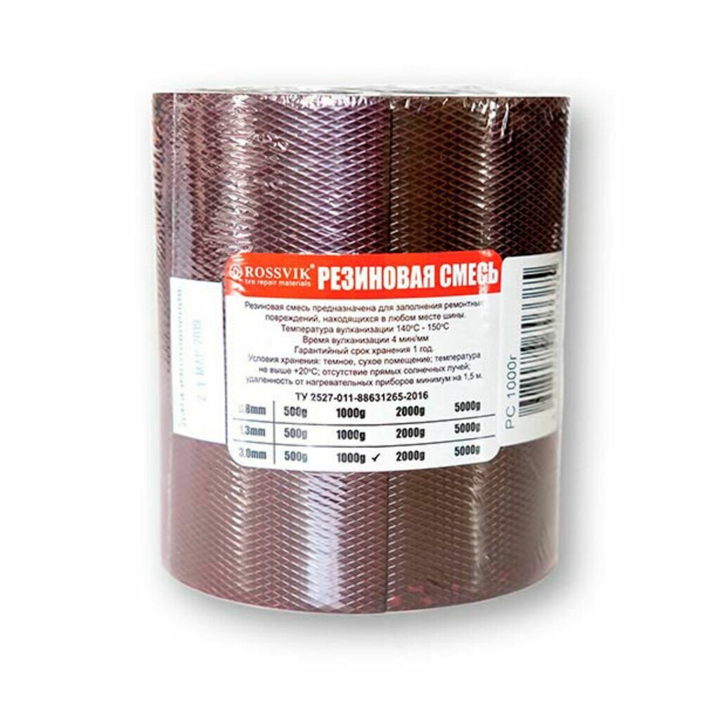 Резина Rossvik PC.1.13.1 сырая 1000гр 1,3мм