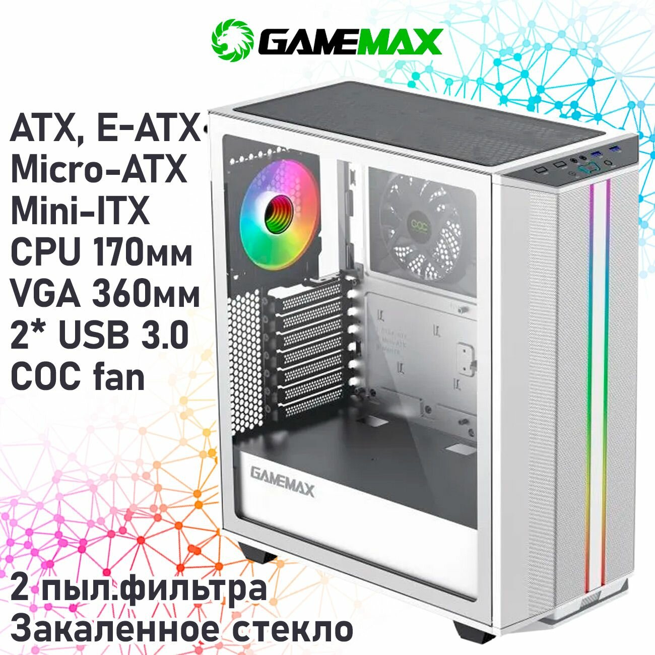 Корпус GameMax Precision COC White (T808) без БП (Белый Midi-Tower E-ATX (282*305 мм), ATX, Micro-ATX, Mini-ITX CPU 170мм VGA 360мм 2*USB 3.0, Закаленное стекло, 1*120мм+COC)