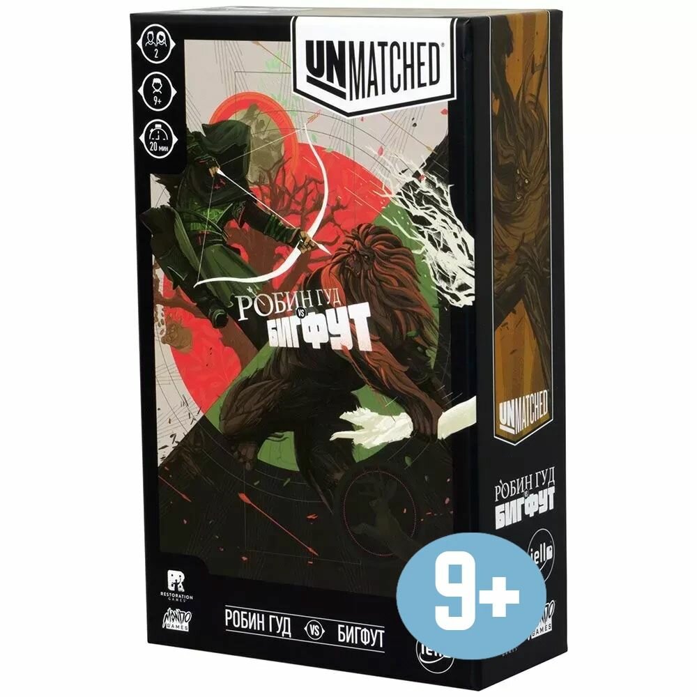 Настольная игра Unmatched. Бигфут против Робин Гуда