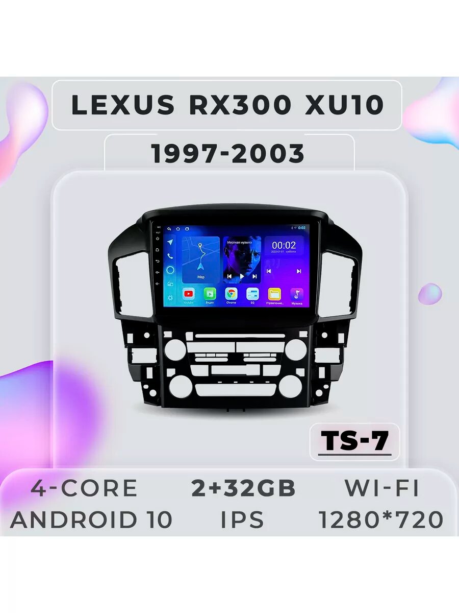 Магнитола TS7 Lexus RX300 XU10 1997-2003 2/32Gb, Bluetooth, FM/AM, GPS