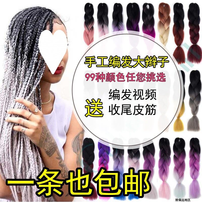 Боксерский парик с косичками Грязные волосы Женские африканские непальские грязные волосы Мужские детские волосы Шнурки для волос Грязная маленькая косичка Скрытые плетеные волосы
