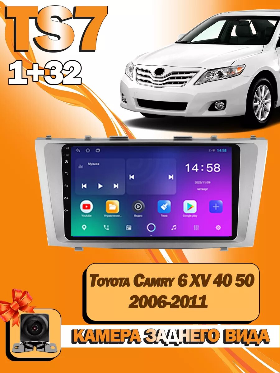 Магнитола TS7 Toyota Camry 6 XV 40 50 2006-2011 1/32Gb