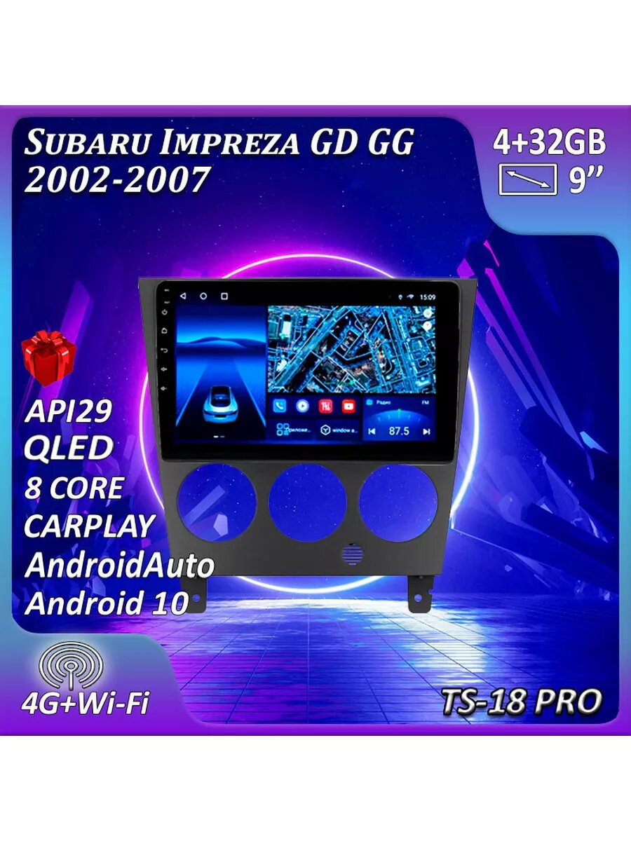 Магнитола TS18 PRO Subaru Impreza GD GG 2002-2007 4/32GB