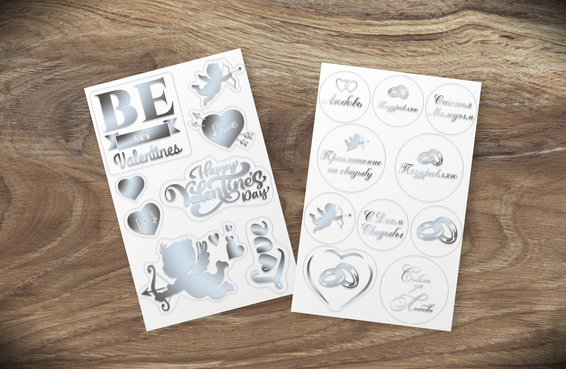 Серебряные наклейки. Набор стикеров "Любовь" от House Interio
