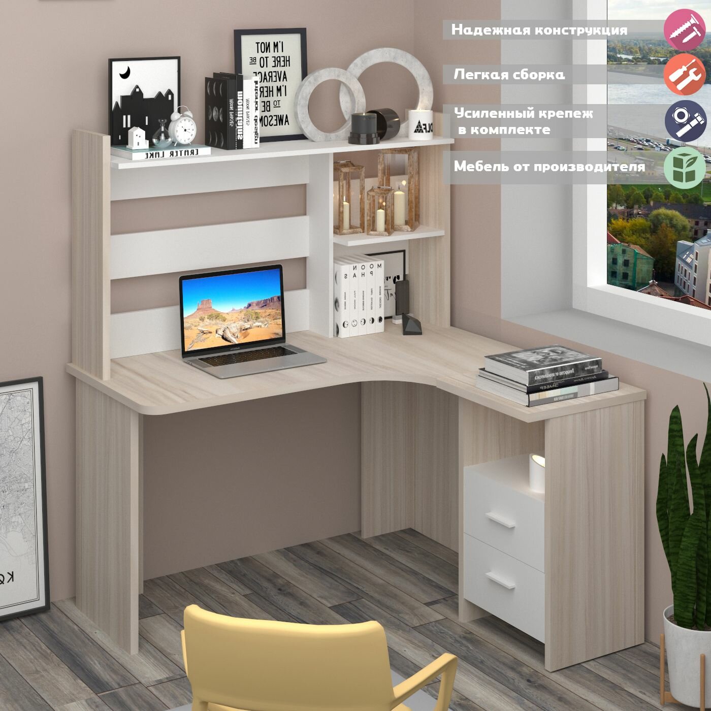 Стол компьютерный Мэрдэс СКЛ-Угл130+НКЛ-130 КБЕ прав Карамель/Белый, с ящиками, с полками, угловой, 130х120х152 см