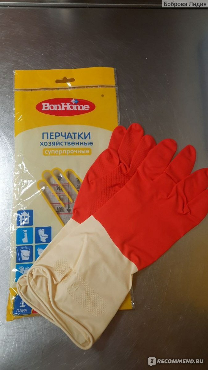 Перчатки хозяйственные BonHome размер L, 1 пара