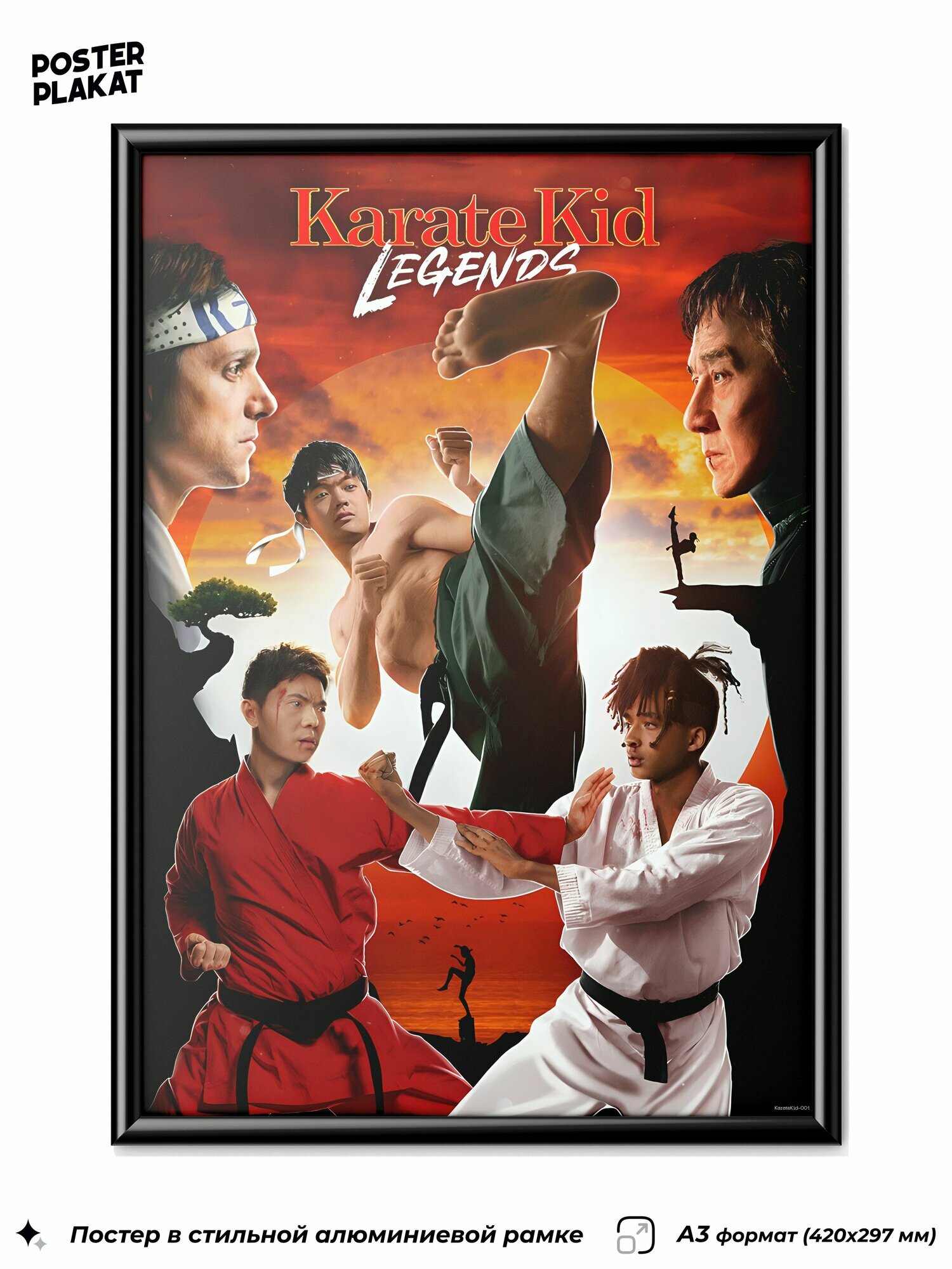 Постер Каратэ-пацан / Karate Kid, Джеки Чан, по мотиву фильма, в раме, А3 (420х297 мм), Постер Плакат