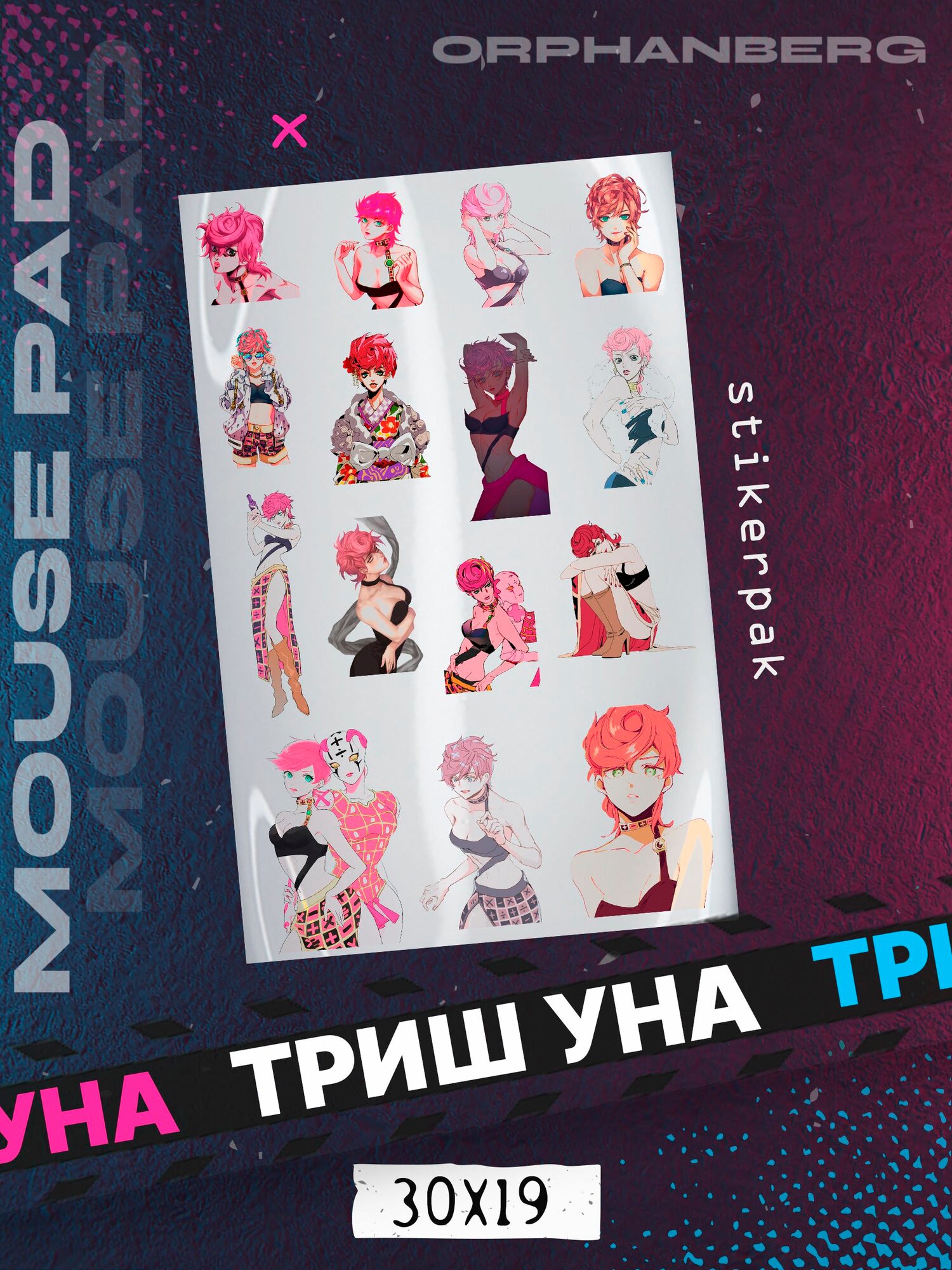 Наклейка аниме ДжоДжо Триш Уна