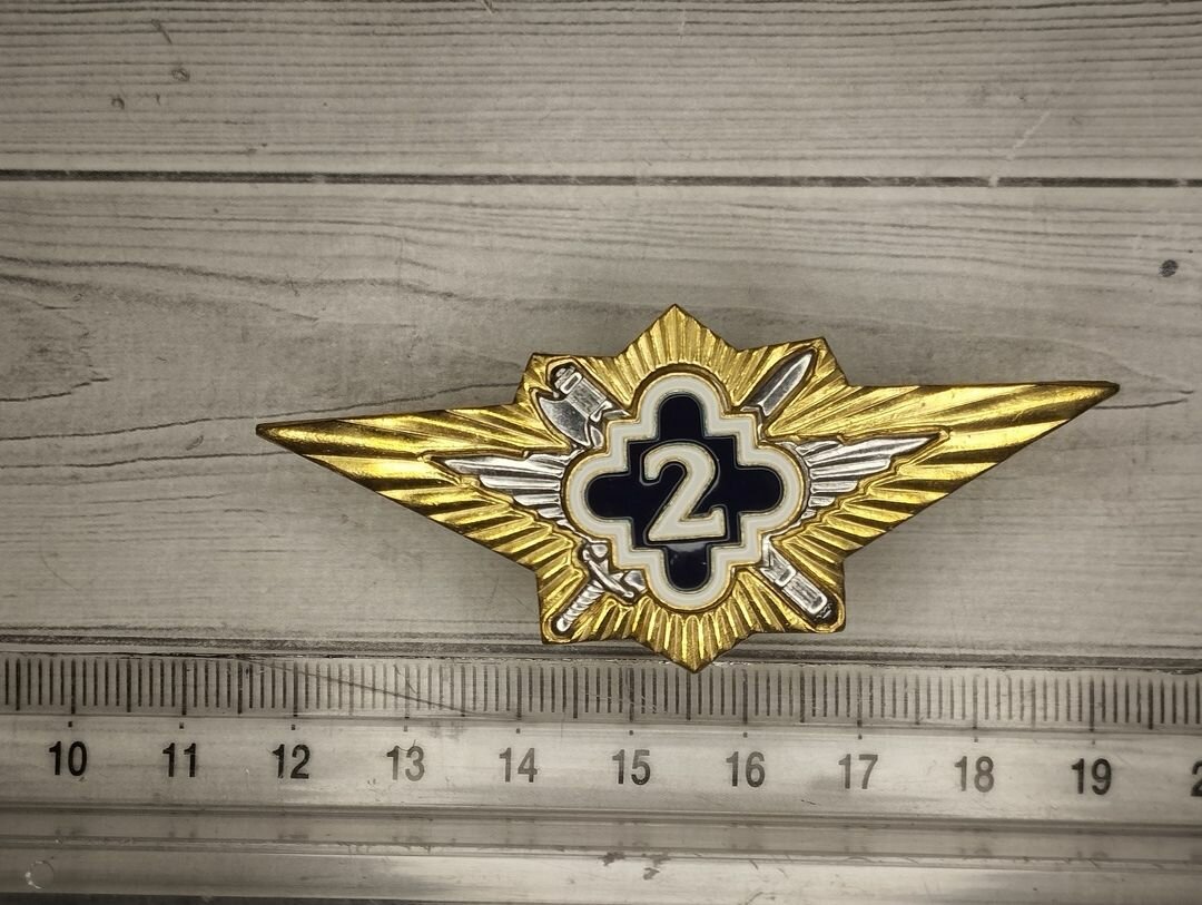 Знак классность 2 класс фсин Федеральная служба исполнения наказаний