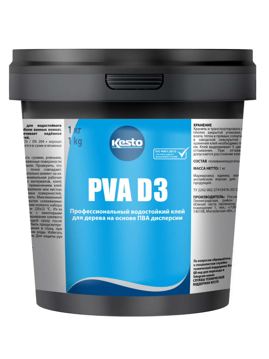 Клей для дерева водостойкий Kiilto/Kesto PVA D3, 1 кг.