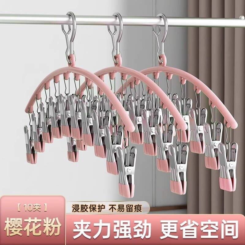 Стеллаж для носков Other, нержавеющая сталь, изогнутый, 10 зажимов