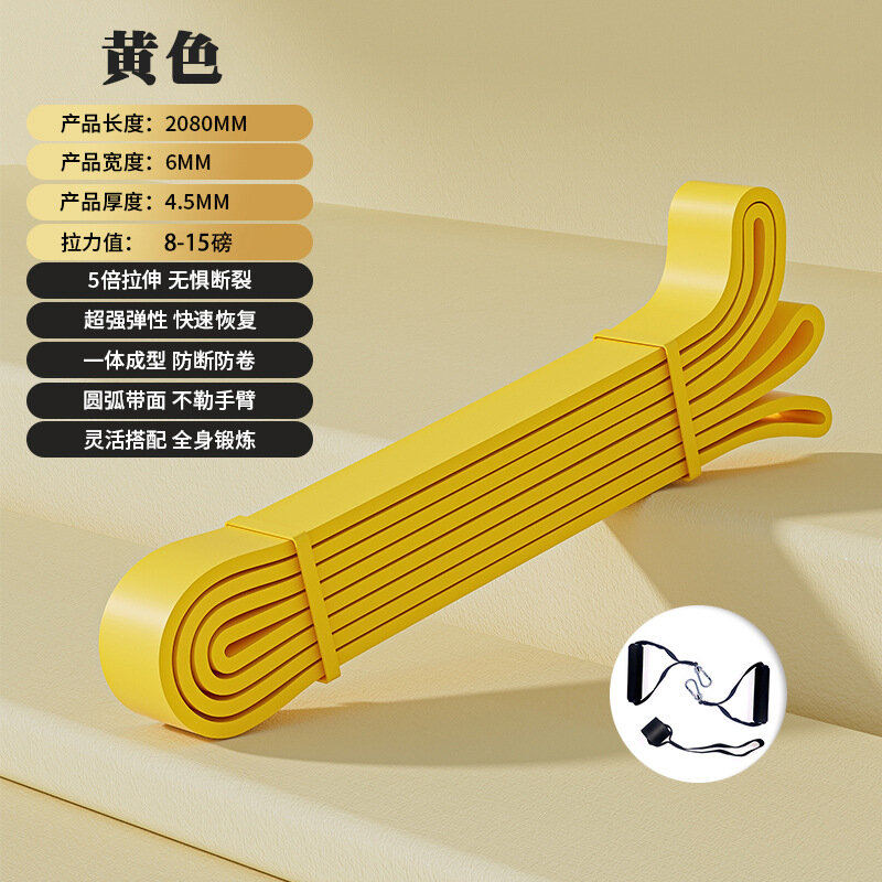 Эспандер Good Things, для йоги, эластичная лента, унисекс, с дверной пряжкой, желтый