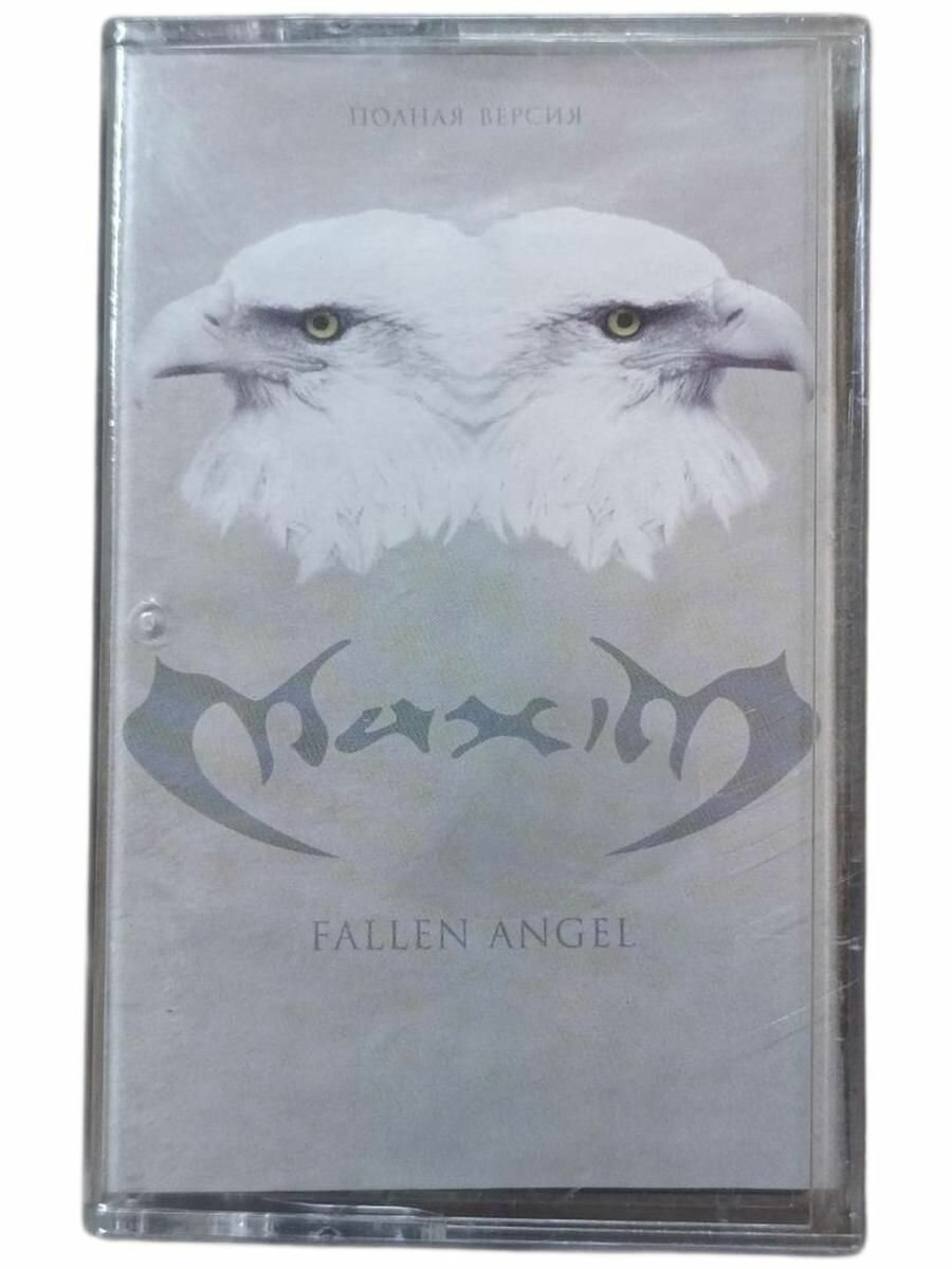 Maxim (ex Prodigy) Fallen Angel, аудиокассета, кассета (МС), 2005