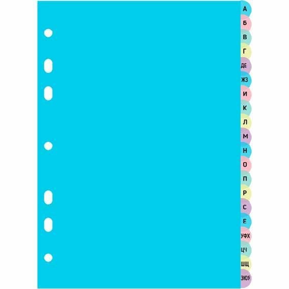 Разделитель листов deVENTE пластик А4,"Pastel" цветовой, алфавитный 20 шт (3051316)