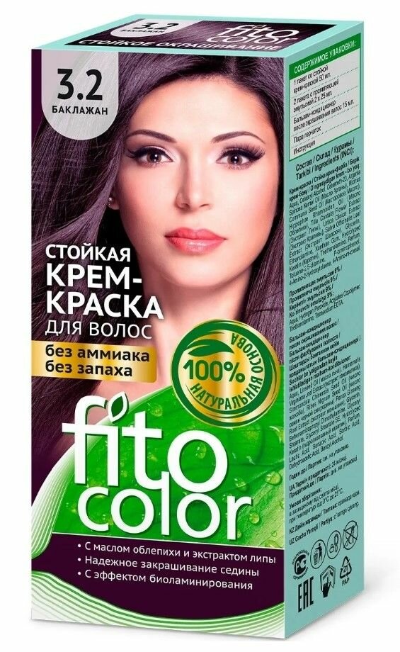 Крем-краска для волос Фитокосметик Fitocolor, тон 3.2 Баклажан, 115 мл