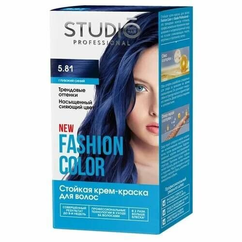 Краска для волос STUDIO "Fashion Color", тон 5.81, Глубокий синий, 115 мл