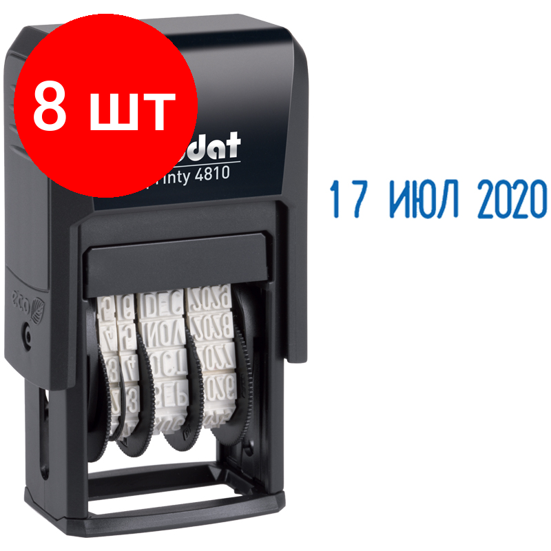 Комплект 8 шт, Датер ленточный Trodat, пластик, 1стр, 3.8мм, русский (70621)