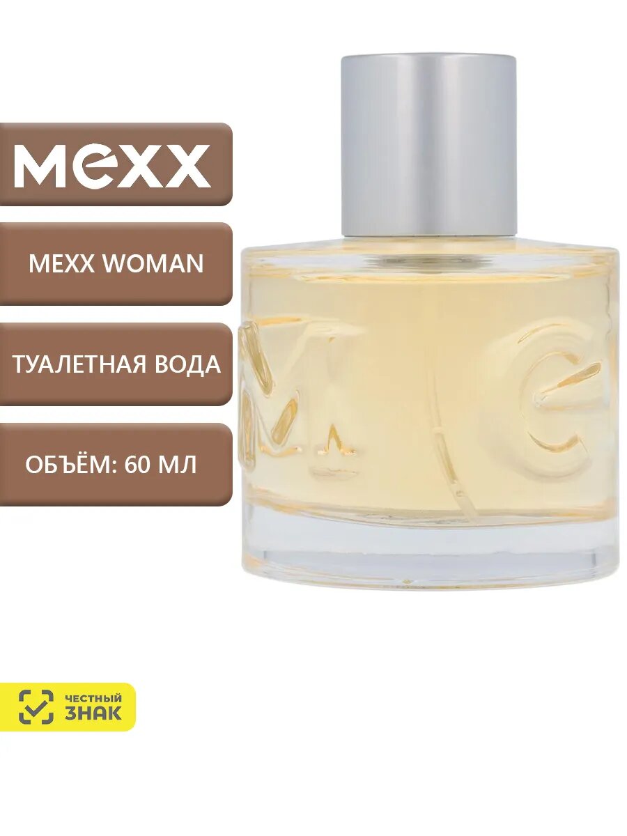 Mexx Woman Туалетная вода 60 мл