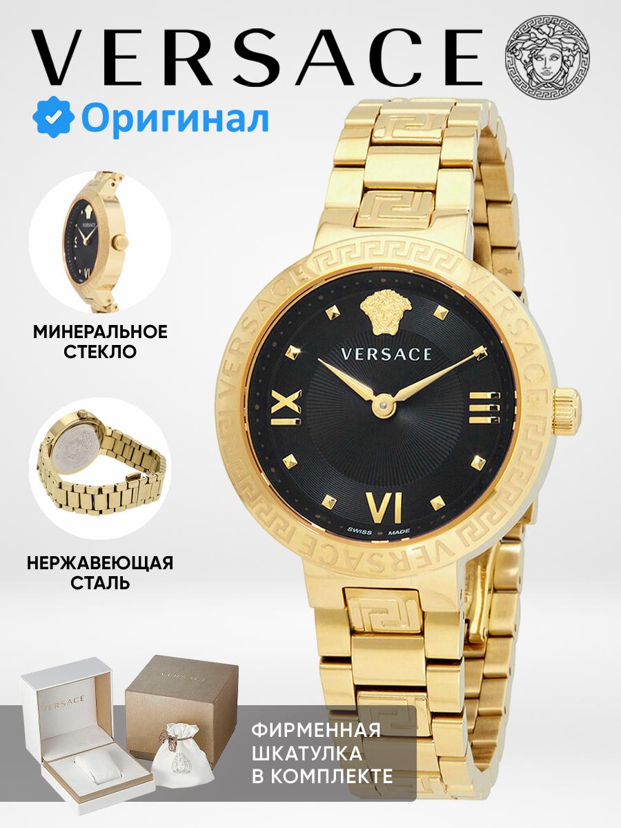 Наручные часы