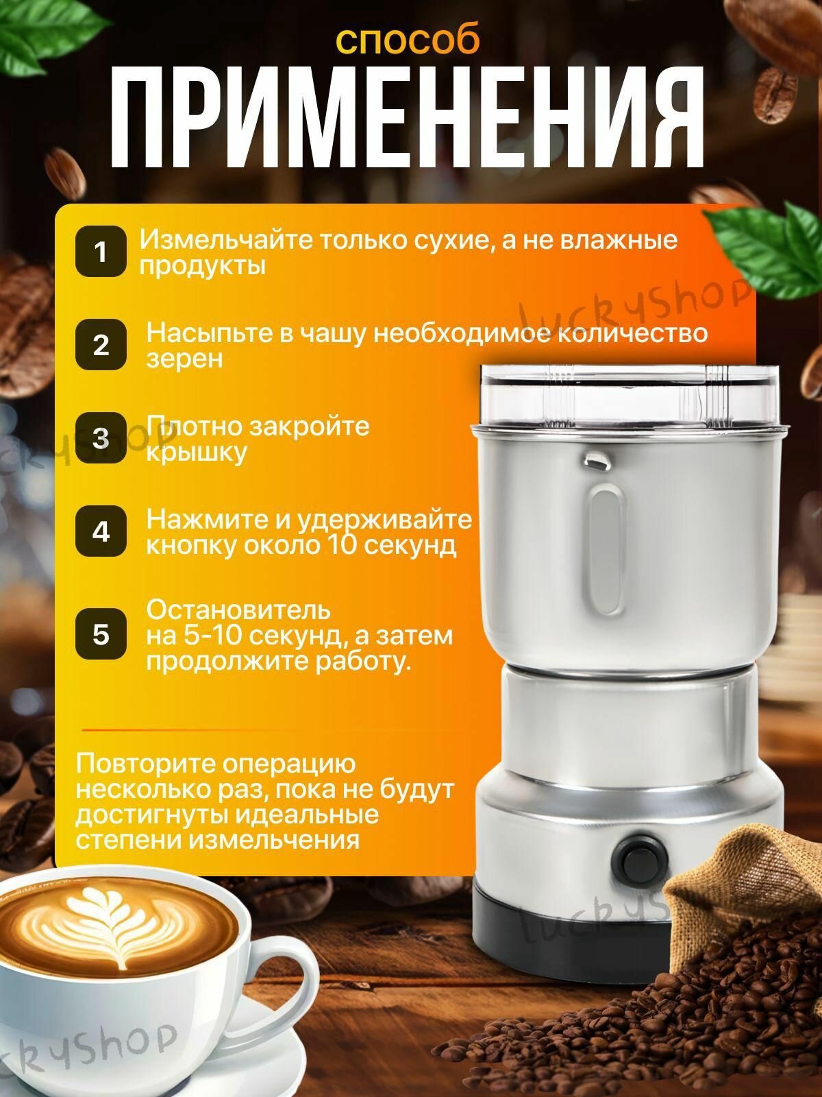 Кофемолка, механический тип управления, ротационный нож, серый металлик — фото 1