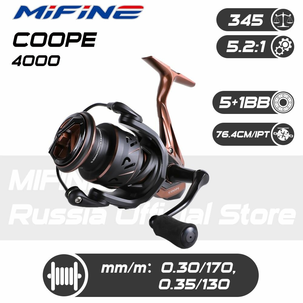 Катушка рыболовная MIFINE COOPE 4000F 5+1B
