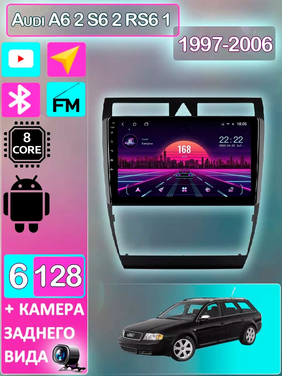 Магнитола TS18 Audi A6 2 S6 2 RS6 1 1997-2006 6/128Gb, Bluetooth, FM/AM, GPS