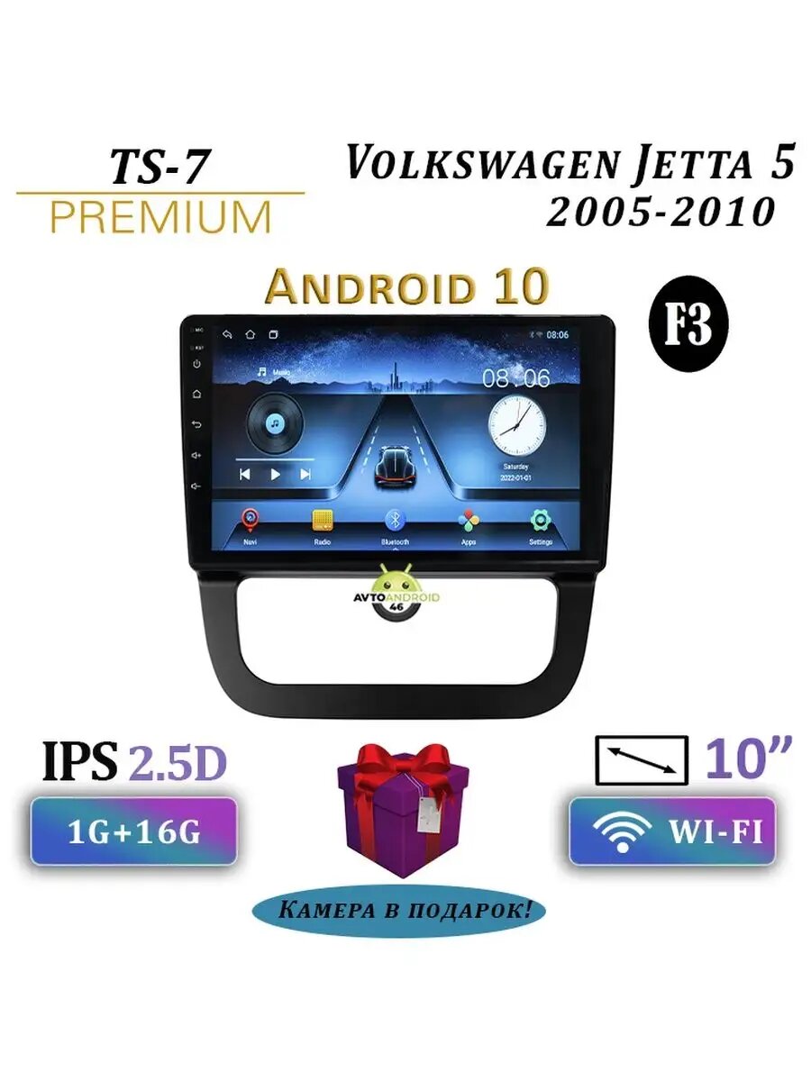 Магнитола TS7 Volkswagen Jetta 5 1+16Gb