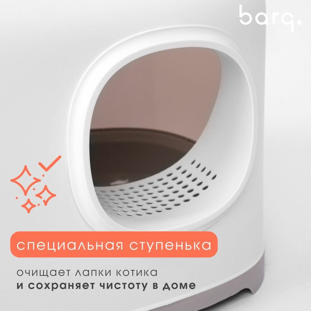 Туалет для животных — фото 1