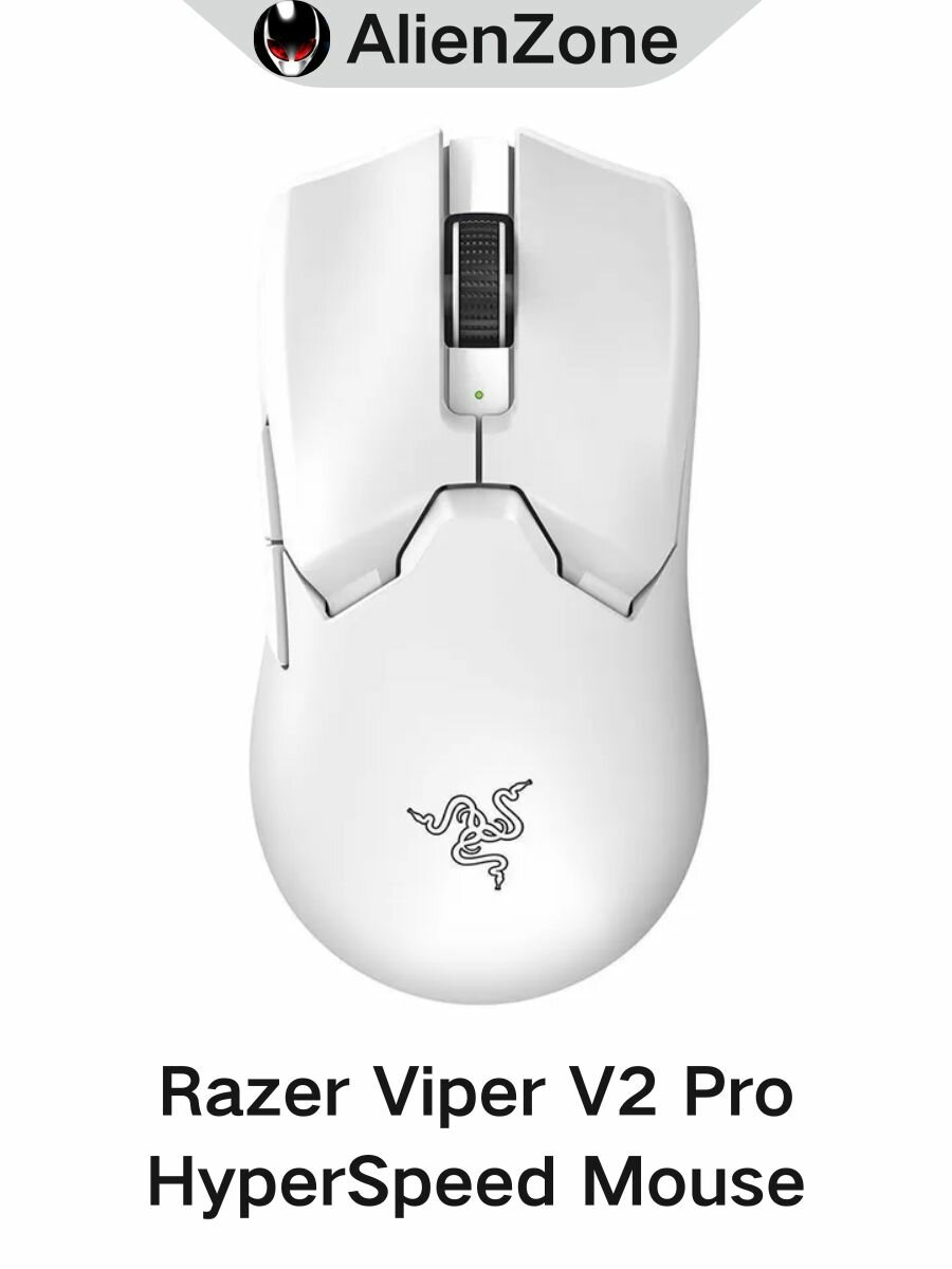 Игровая мышь беспроводная Razer Viper V2 Pro