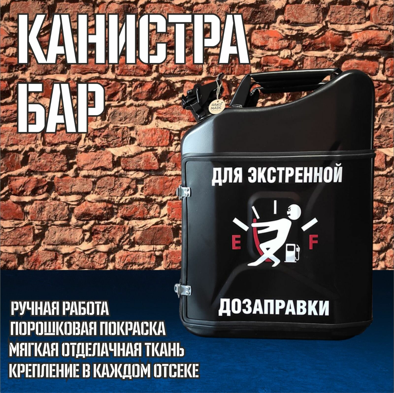 Декоративный бар