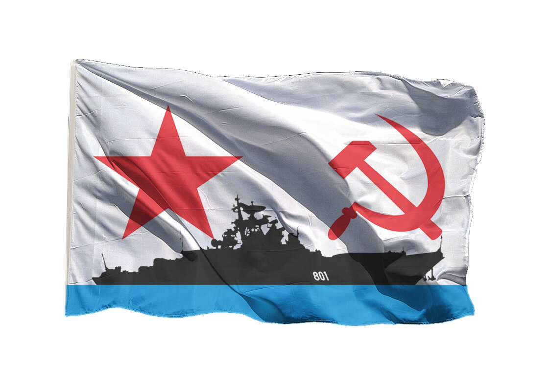 Флаг со сторожевым кораблём Ладный на сетке, 90х135 см - для улицы, для флагштока