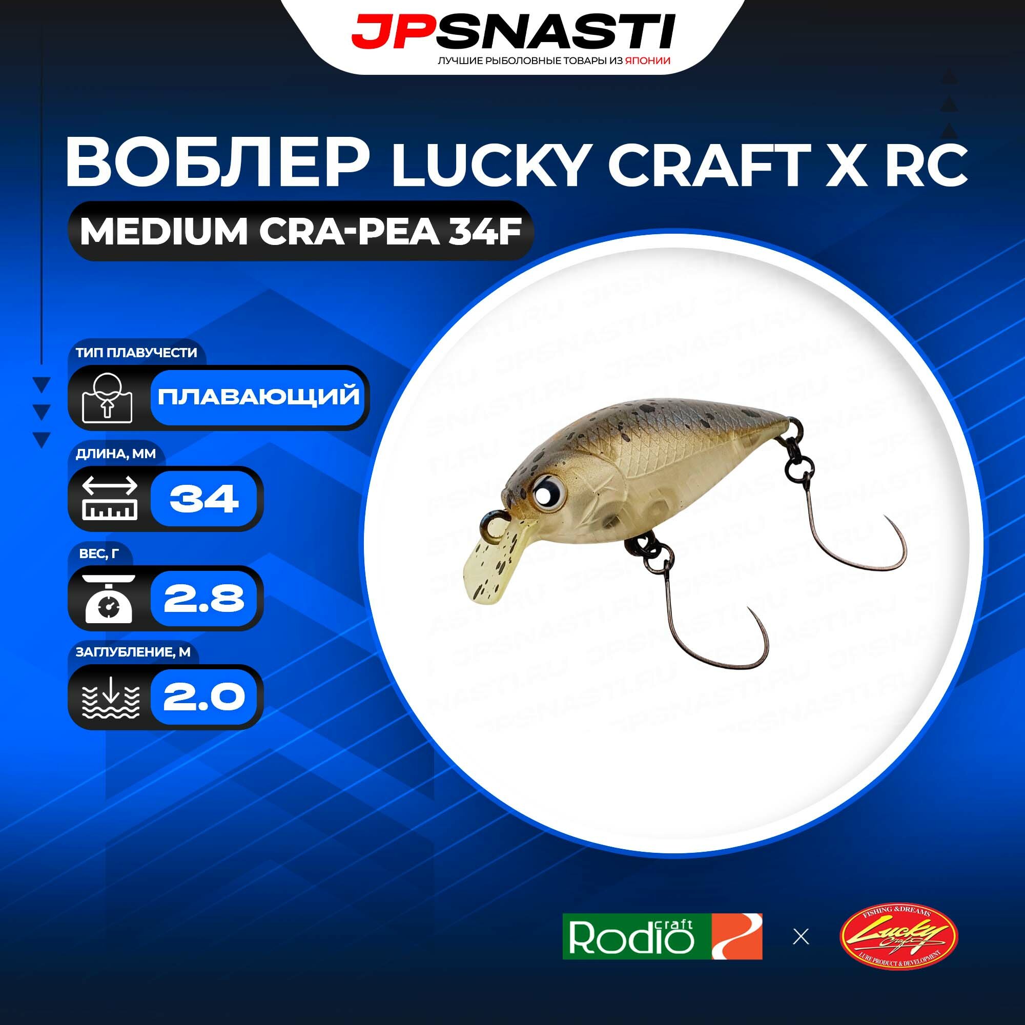Японский воблер на форель Lucky Craft x RC Medium Cra-Pea 34F, 2.8 г, #01 S.M VI / Форелевые приманки / Воблеры для рыбалки
