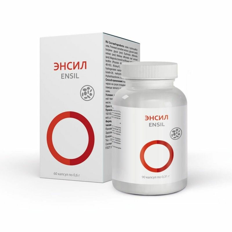 Энсил — поддержка иммунитета и метаболизма, профилактика онкозаболеваний