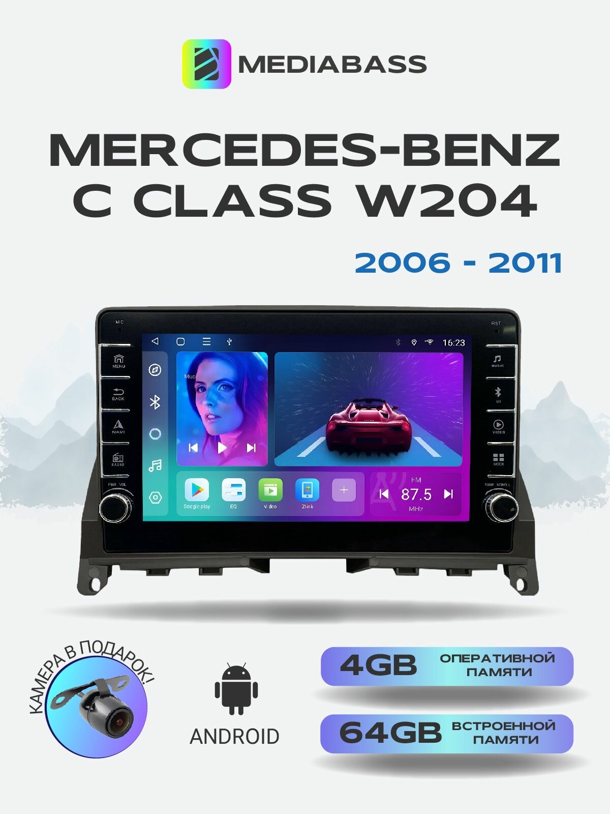 Магнитола для Mercedes-Benz C Class W204 (2006-2011). Андроид магнитола, 4/64ГБ. Мерседес w204