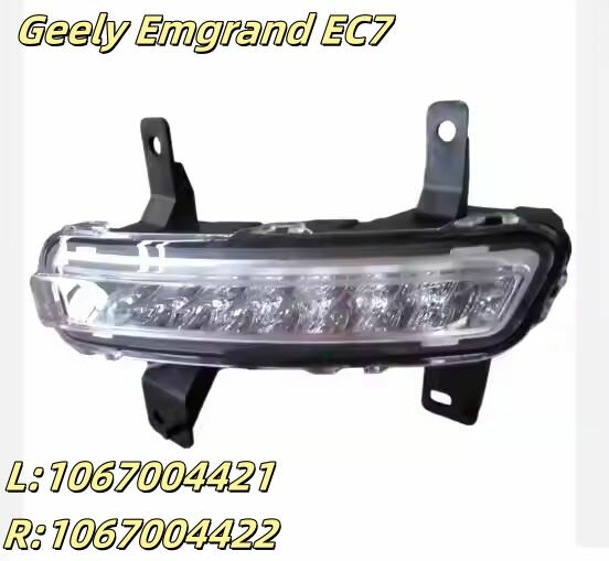 Противотуманная фара Geely Emgrand EC7 2013 OEM: 1067004421