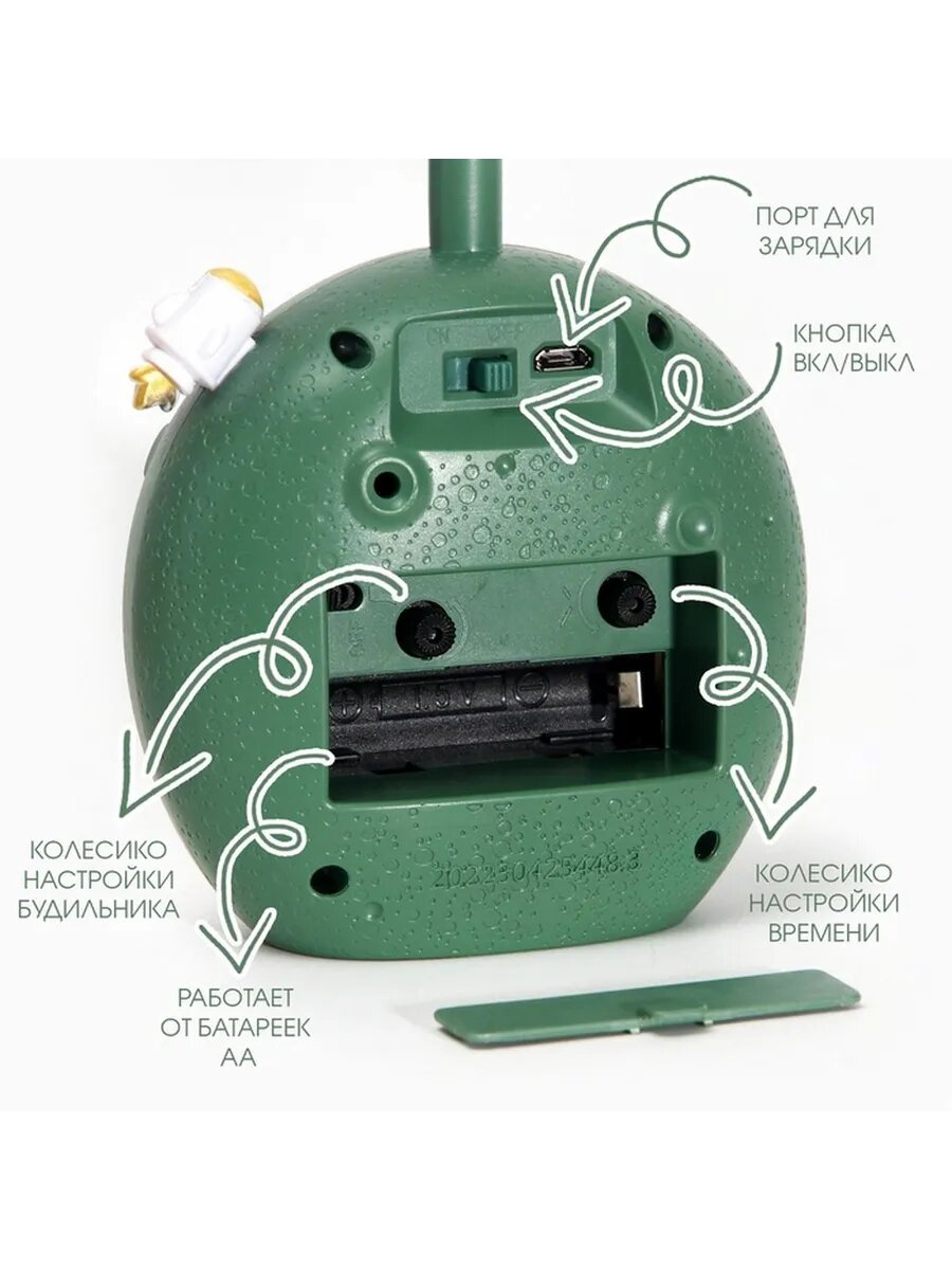 Детские настольные часы с подсветкой "Луна"