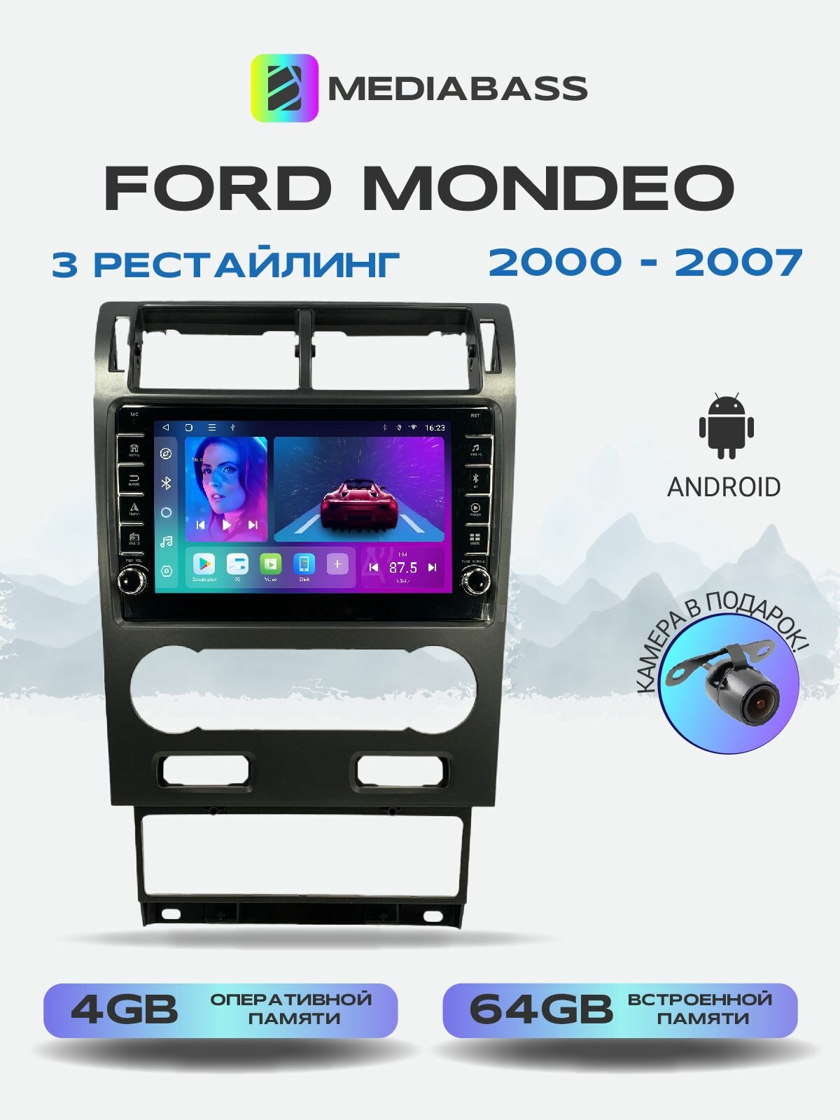 Магнитола для Ford Mondeo 3 2000-2007. Андроид магнитола, 4/64ГБ. Форд Мондео 3