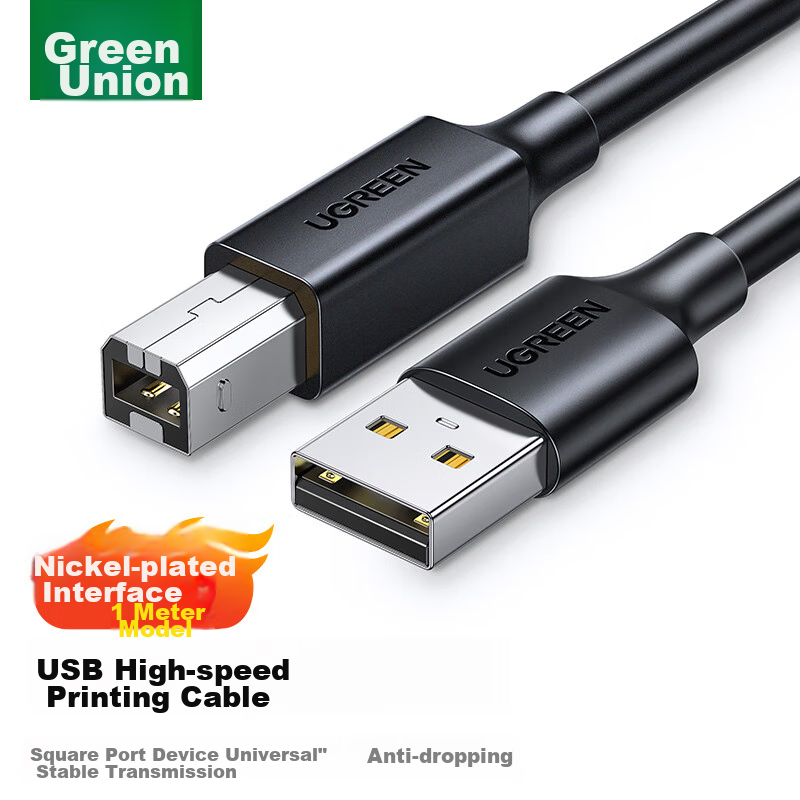 Lulian Printer Data Cable, USB 2.0 AM/BM Square Connector, High-Speed Printing Cable, Universal for HP, Canon, Epson Printers, Extension Cable, 1 Meter, 10844