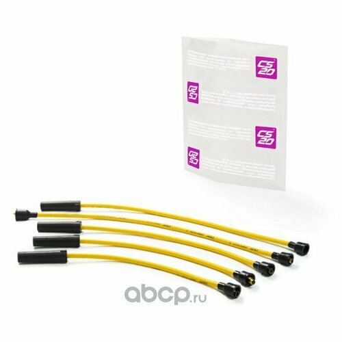Провод высоковольтный ВАЗ-2101-2107 комплект силикон Profi CS-20 CS20 15830